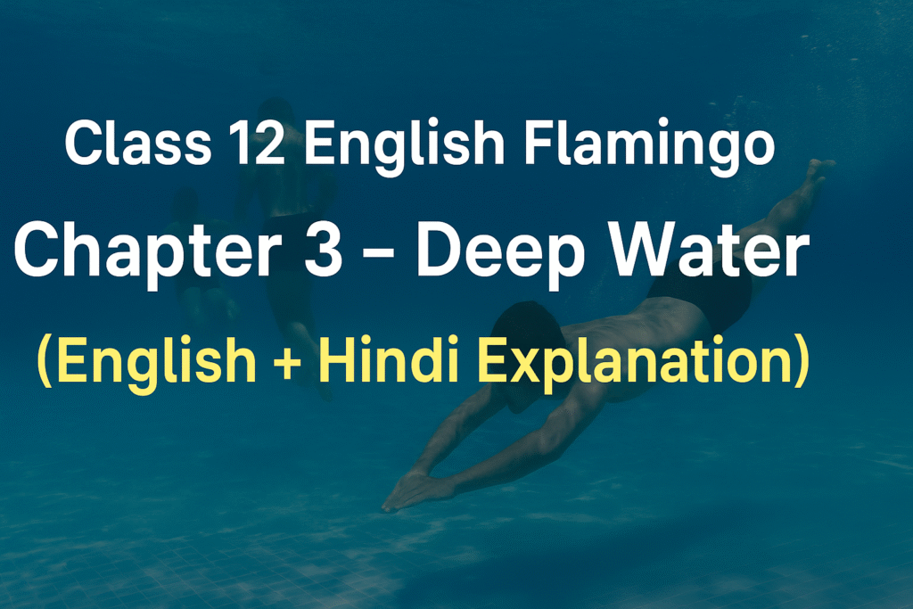 Class 12 English Flamingo Chapter 3 – Deep Water (English + Hindi ...